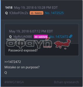 Το σύστημα εκτάκτου ανάγκης (EBS - EAS) το γραφένιο και το 5G.